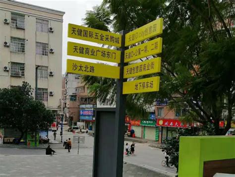 引导指示路牌 广告美工 其他服务 欢迎光临寰球展览 GIE 官网