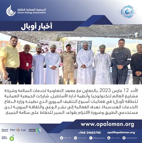 Humaid Al Harrasi Posted On Linkedin