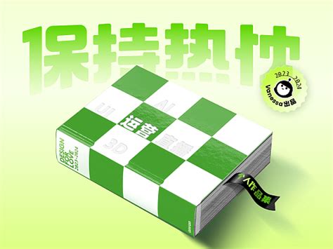视觉设计作品集创意设计作品图片素材 站酷zcool