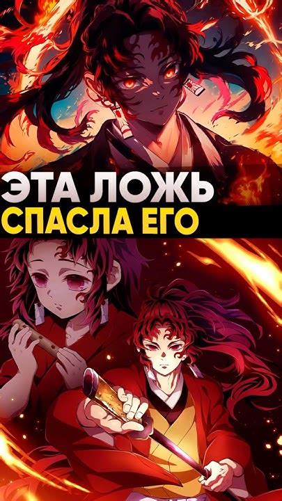 Почему Ёриичи никогда не покидал корпус истребителей Клинок рассекающий демонов крд клинок