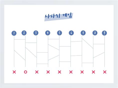 랜덤 대포 번호뽑기 숫자뽑기 플래시게임 블루델의 웹게임