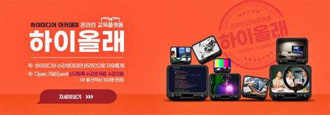 Ai융합자바풀스택개발자 국비지원 하이미디어아카데미 구로 요즘것들