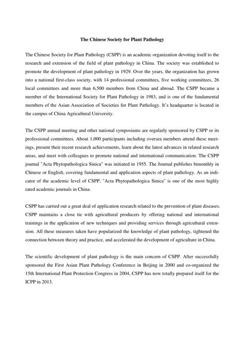 Pdf The Roles Of Aba Genes In Modulating Bamboo Mosaic Virus Host Interaction
