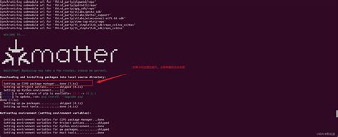 【matter】基于ubuntu 22 04 编译chip tool工具 csdn博客