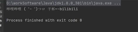 Java爬虫——jsoupjsoup爬虫 Csdn博客
