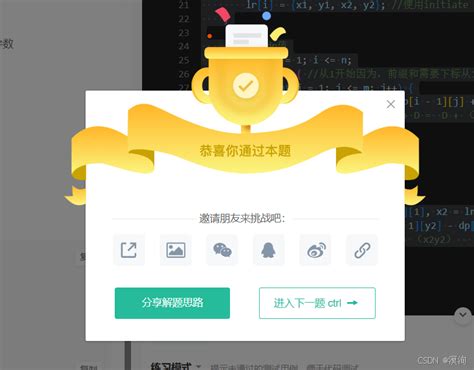 【cc算法】从浅到深学习 前缀和算法(图文兼备 源码详解)c前缀和 Csdn博客 【cc算法】从浅到深学习 前缀和算法(图文兼备 源码详解)c前缀和 Csdn博客
