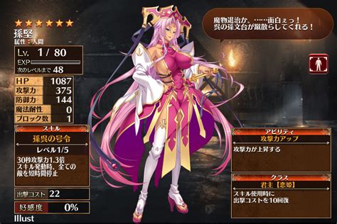 千年戦争アイギス 攻略 千年戦争アイギス攻略 オススメキャラ Nniwk