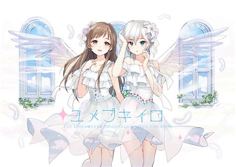 Feat Love Laika Pixiv