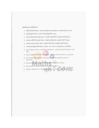 Programming Notes Grade Teachers Guide Pdf