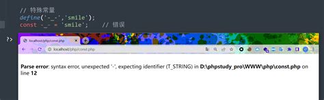 php 常量 junglezt 博客园