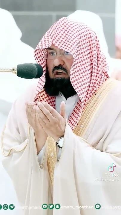 দোযা Youtube