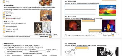 Комплексна діагностувальна робота 5 клас Prepare 5 Nus 1 семестр
