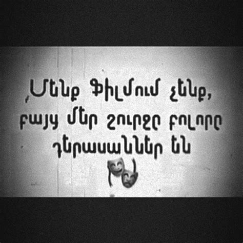 հարգենք մեր քաղցր ծնողներին😍💛 լինի մայր թե հայր Не ДаРдУйТе