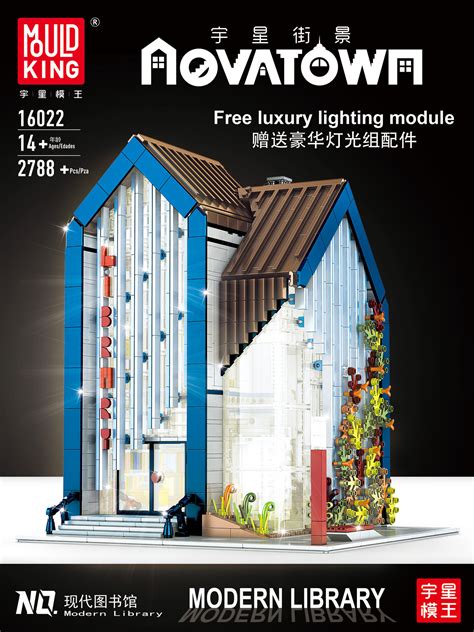 mould king 16022 modern library building block toy set