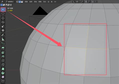 【blender】点线面的选择与控制blender选择面 Csdn博客 【blender】点线面的选择与控制blender选择面 Csdn博客