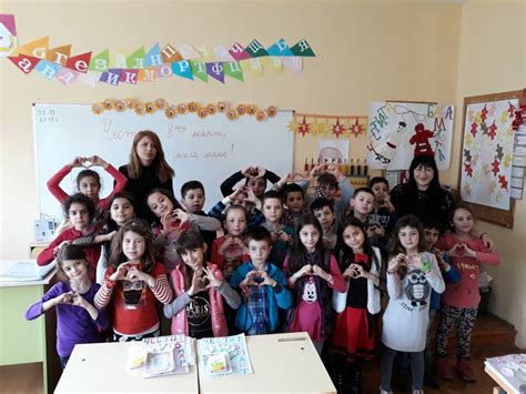 Честит празник мила мамо