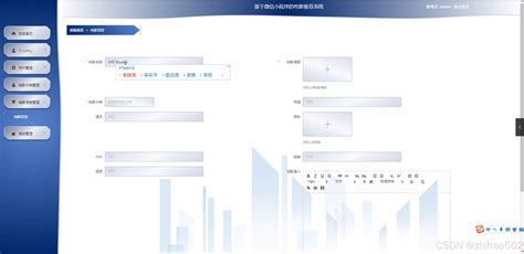 Pythonflask框架的基于微信小程序的电影推荐系统后台8开题程序论文 计算机毕业设计微信小程序电影推荐系统python Csdn博客