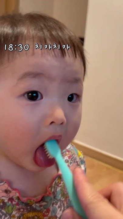 둥지의 수면루틴~ 자세한설명은 설명란에육아일상 수면교육 수면유도 돌아기 13개월아기 Youtube