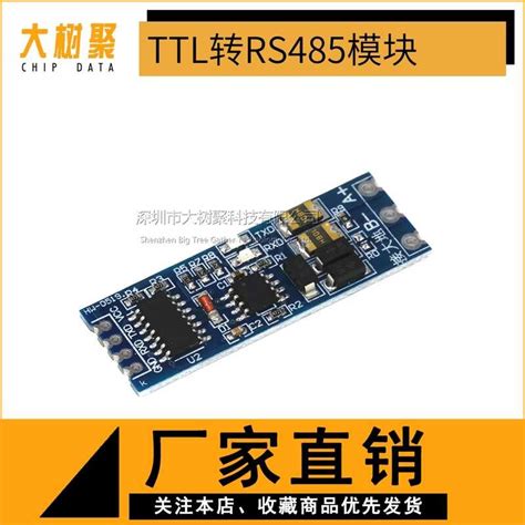 Single Chip Ttl To Rs485 Module 485 To Serial Port Uart Level
