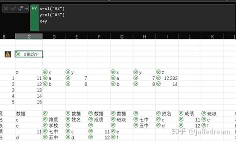 Excel原生支持python 知乎