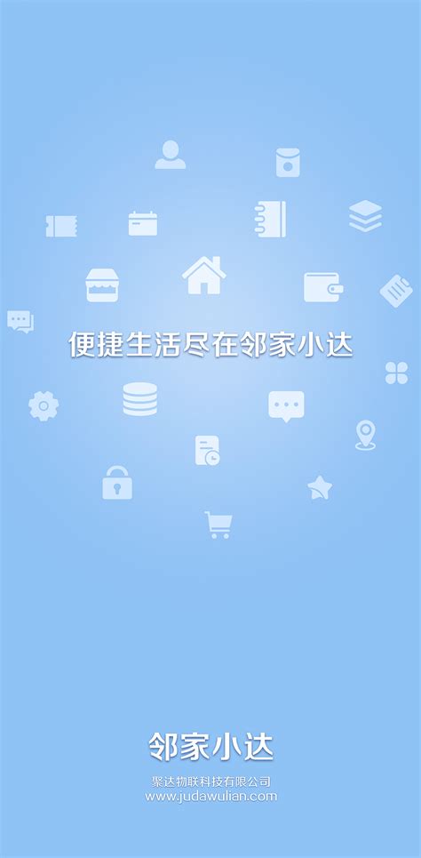 社区团购小程序艾塔y 站酷zcool