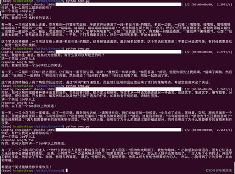 使用huggingface与modelscope下载模型并进行图文创作与视觉问答部署示例 Csdn博客