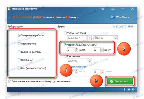 Kako Isključiti Računalo Nakon Određenog Vremena