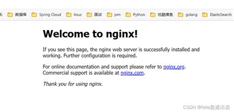 4docker进入容器容器修改nginx默认欢迎页面怎么改 Csdn博客
