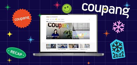 50대 안나에서 20대 꽃게 어부까지 독자들이 선택한 2022년 쿠팡 뉴스룸 인기 기사 쿠팡 뉴스룸