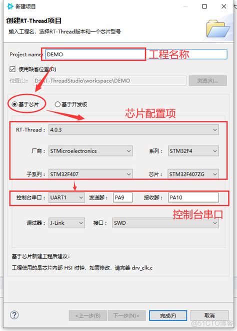Stm32cubemx 开发touchgfxmob6454cc74c0fc的技术博客51cto博客
