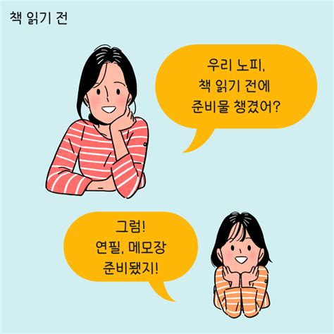 독후감 쓰는 방법 독서감상문 잘 쓰는 방법 책 한 권을 오래 기억하는 방법 독후감 양식 다운 네이버 블로그