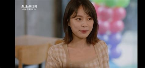 신사와 아가씨 미공개 에필로그 내용 Mlbpark