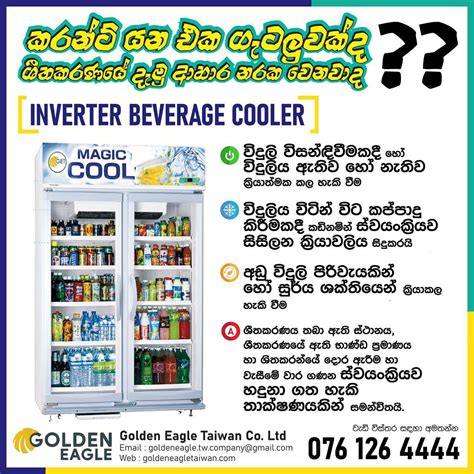 A Solution From Taiwan For Sri Shu Row Taiwan Co Ltd