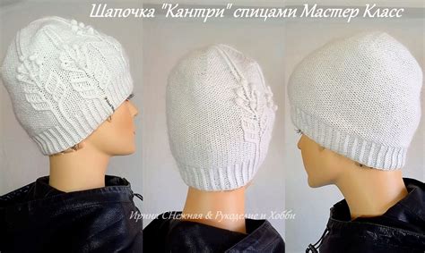 Ирина СНежная And Рукоделие и Хобби НОВИНКА МОДЕЛЬ ОСЕНЬ ЗИМА 2023 2024 ОБЪЁМНАЯ И СТИЛЬНАЯ