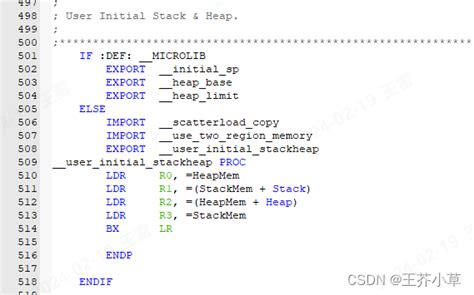 勾选use microlib报错，解决编译出现undefined symbol use two region memory 和