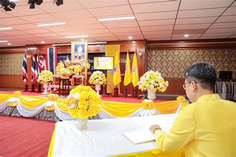 โครงการเฉลิมพระเกียรติ 72 พรรษา พระบาทสมเด็จพระวชิรเกล้าเจ้าอยู่หัว ใน