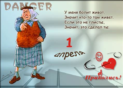 Прикол к 1 апреля - с 1 апреля открытка для Ватсап (WhatsApp)