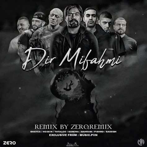 دانلود ریمیکس رپی جدید از پیشرو،بهرام،سورنا،تتلو،حصین،شایع و صادق به نام دیر میفهمی طرفداری