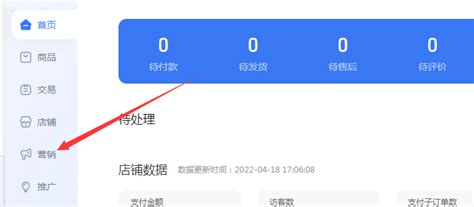 淘宝裂变优惠券怎么在宝贝页面显示