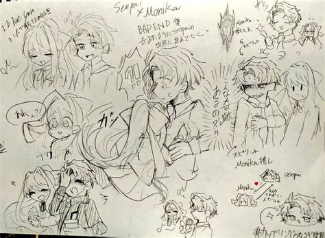 Senpai X Monika Фандом