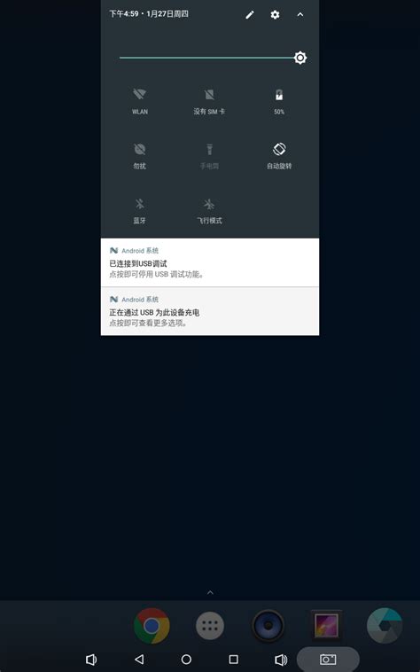 android systemui 李晓刚的博客 lxg blog