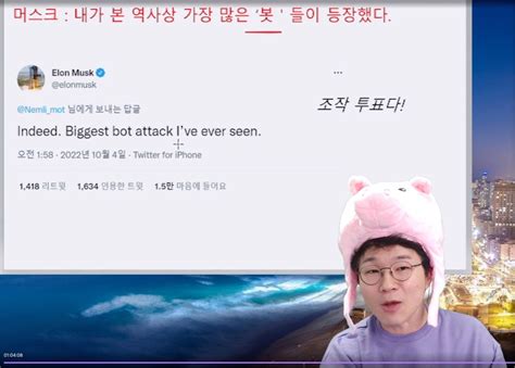 더쿠 일론 머스크 근황