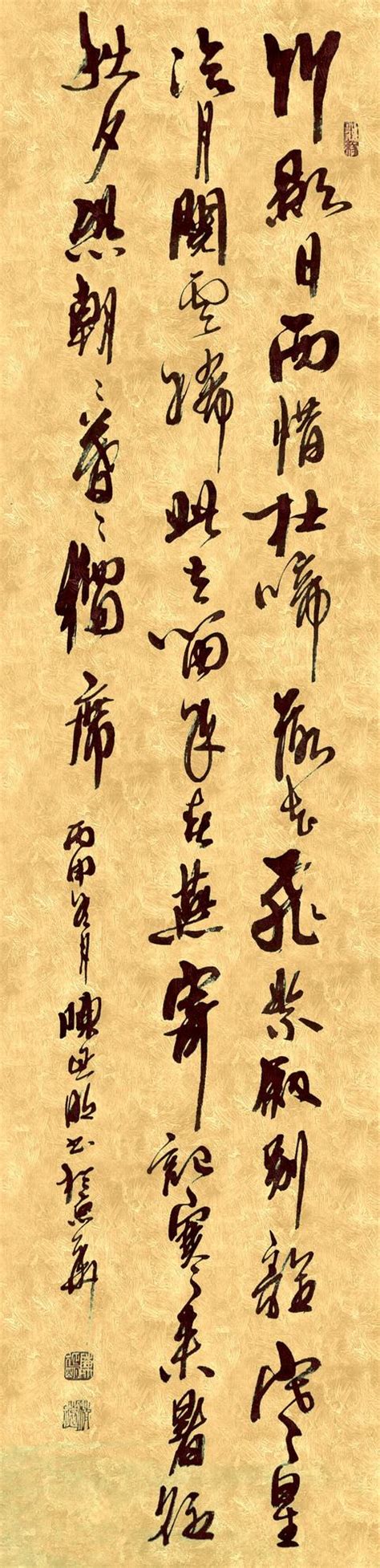 北京書家陳延明作品欣賞 每日頭條