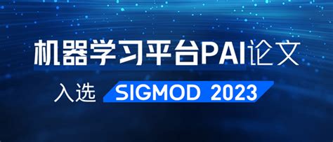 人工智能 【sigmod 2023】深度学习弹性数据流水线系统goldminer，大幅提升任务和集群效率 个人文章 Segmentfault 思否