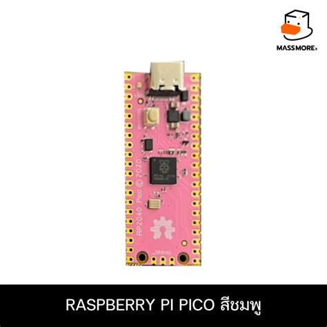 Rp2040 Raspberry Pi Pico Mini Development Board รองรับ Micro Python Arduino Shopee Thailand