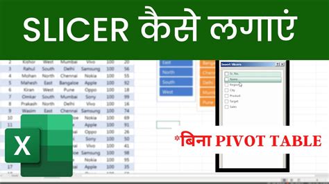 How To Add Hide Slicer In Excel At John Hipple Blog