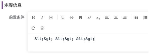 Bug 测试跟踪中新建功能用例的前置条件中“ ”无法写入 · Issue 9130 · Meterspheremetersphere