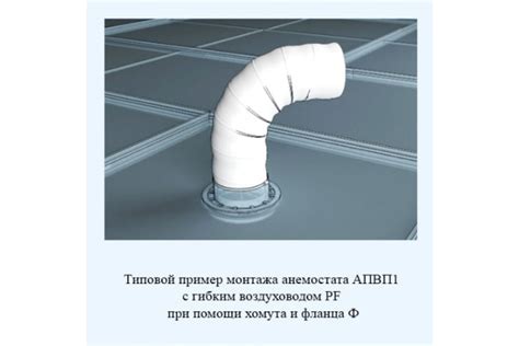 Воздуховод гибкий армированный (150 мм, 1 м) ERA 15PF1 90-02024 ...