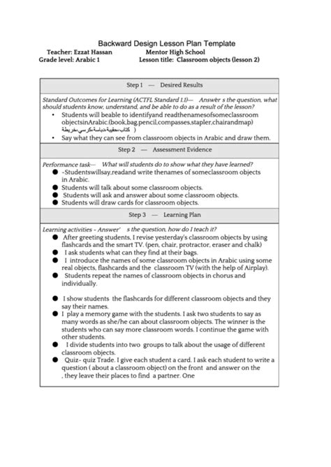 Backward Design Lesson Plan Template Printable Pdf Download