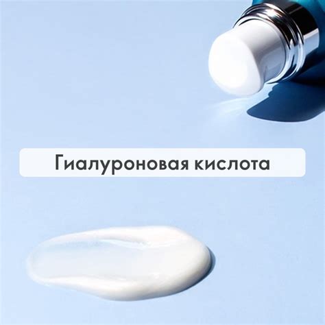 Гиалуроновая кислота и её уникальные свойства Гиалуроновая кислота ...
